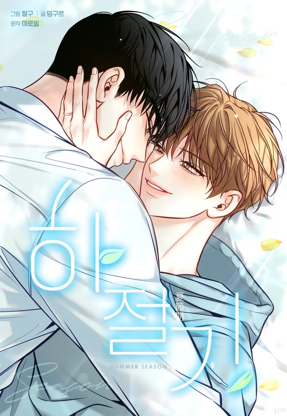 Browse & Search - Read Free Manga Online at Bato.To